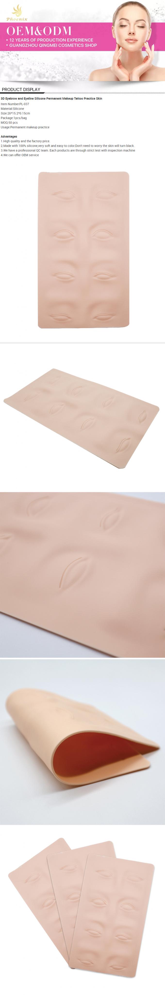 Realistic Silicone Washable Permanent Makeup Practice Skin 26.1*15.1*0.1cm